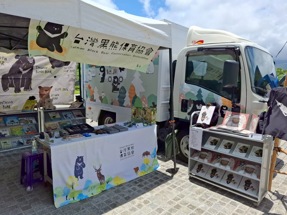 最新消息內頁-台灣黑熊保育協會｜TBBCA